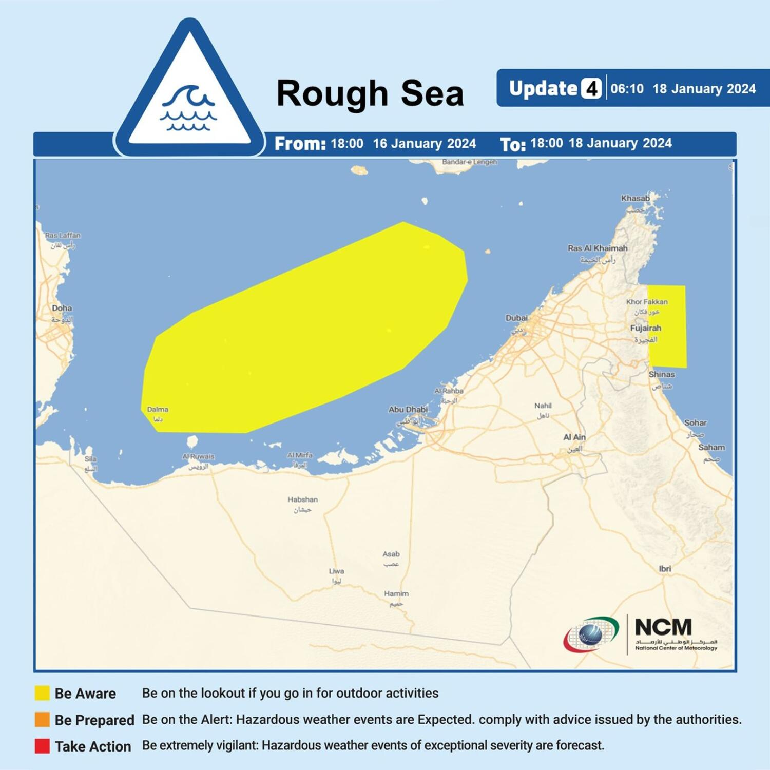 Dubai Weather Update: Anticipating Rain And Rough Seas
